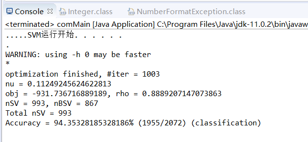 libsvm如何在java中进行使用 | zDup